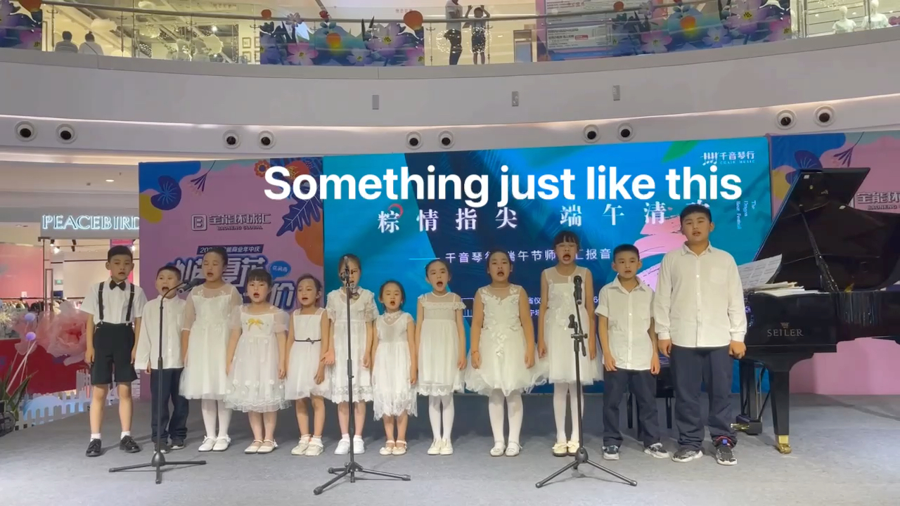 01|英文歌教学|小学生翻唱英文热曲「something just like this」