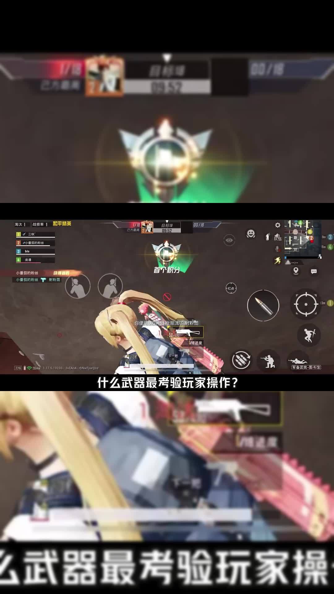 和平精英:什么武器最考验玩家操作?不是十字弩而是刚推出的它!