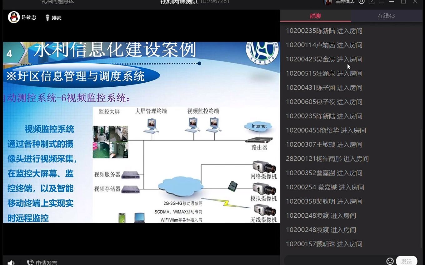 【gis应用开发】(1)11.4
