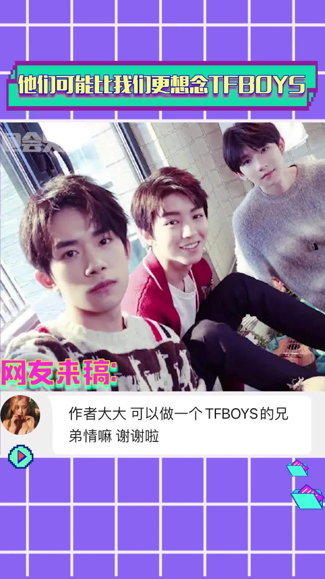 tfboys之间的友情也太美好了~从此派大星和海绵宝宝成了永远的好朋友...