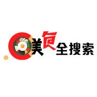美食全搜索 