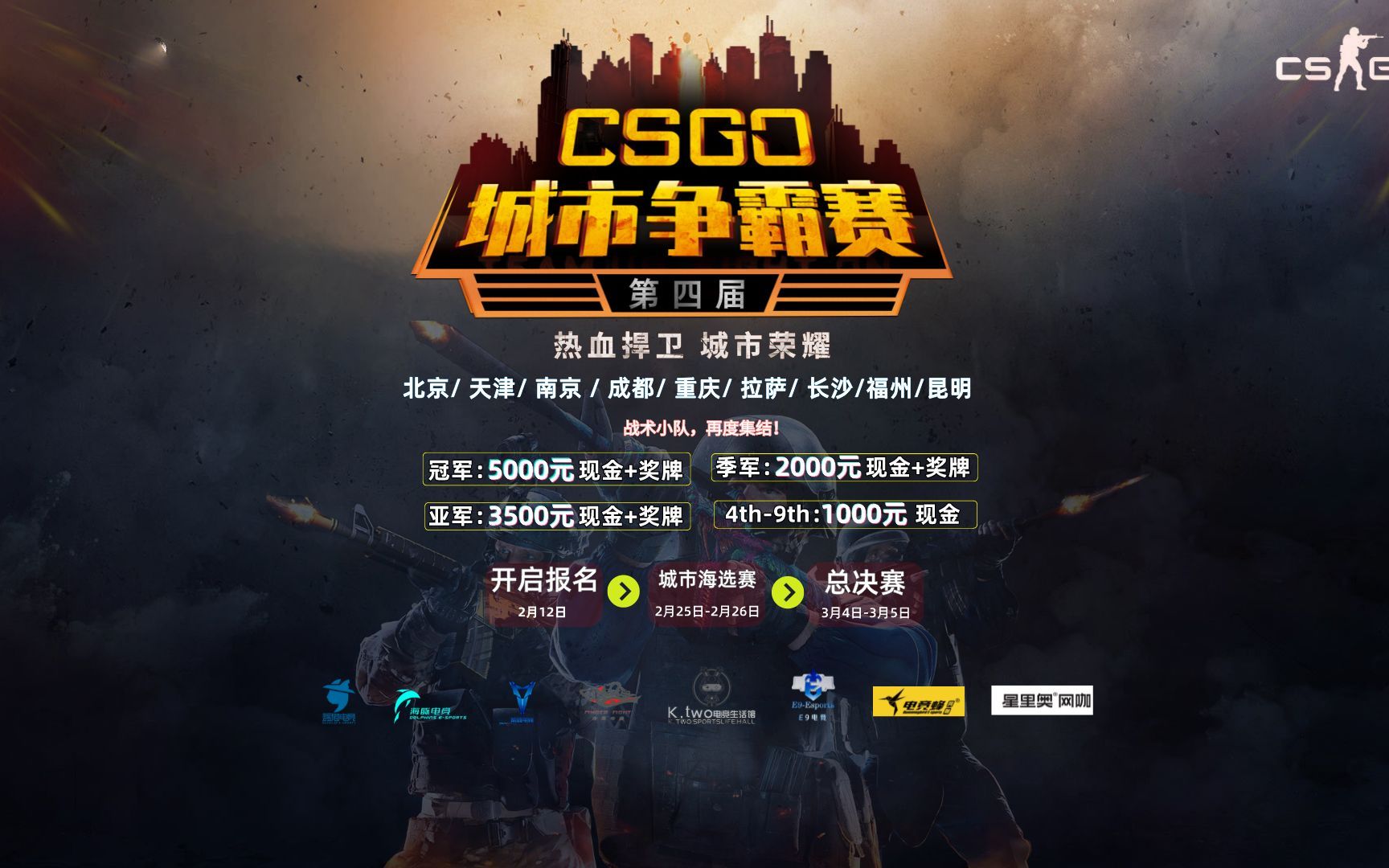 ...赛 昆明站 4强 TTGH VS YN Light 图二荒漠迷城_哔哩哔哩bilibili_赛事