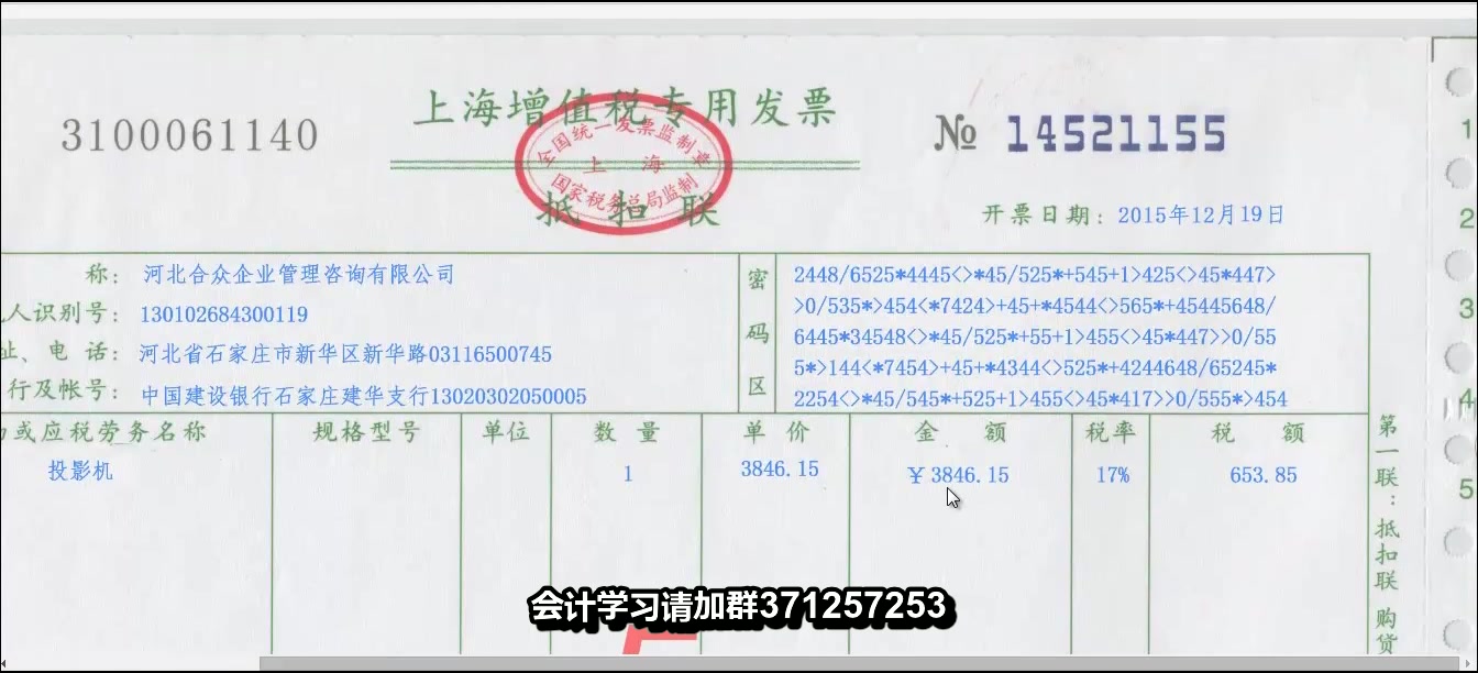 会计实操学了有用吗_会计实操包括哪些_最好的会计实操培训