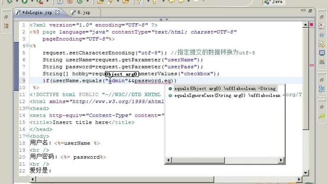 冰川 jsp视频教程 6.2JSP内置对象response