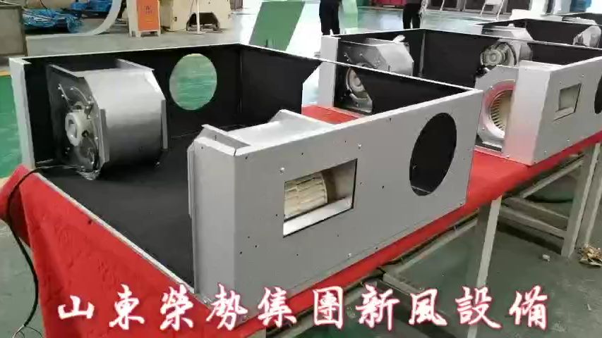 风机盘管 风冷模块空调机组 新风换气机 风口风管风阀3C排烟风机