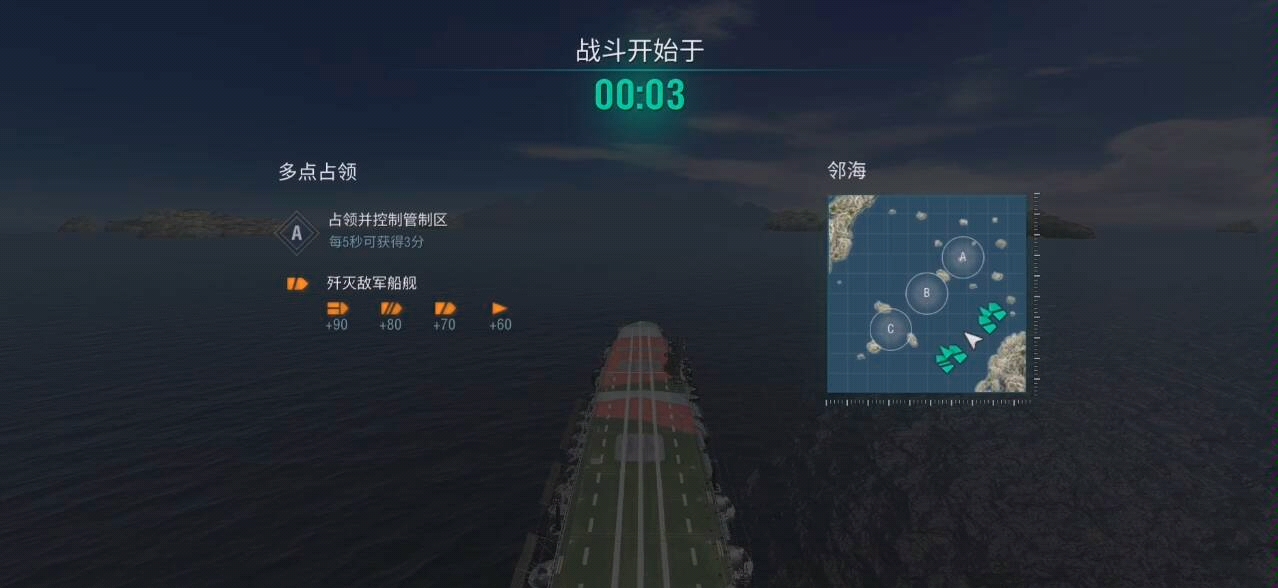 Ponyo的战舰世界闪电战日系航空母舰指南:快速飞行+叠飞机实操