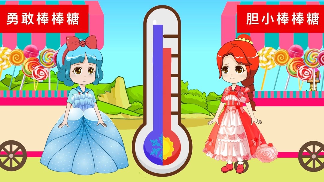 白雪贝儿的故事 第75集 白雪公主的彩色泡泡世界