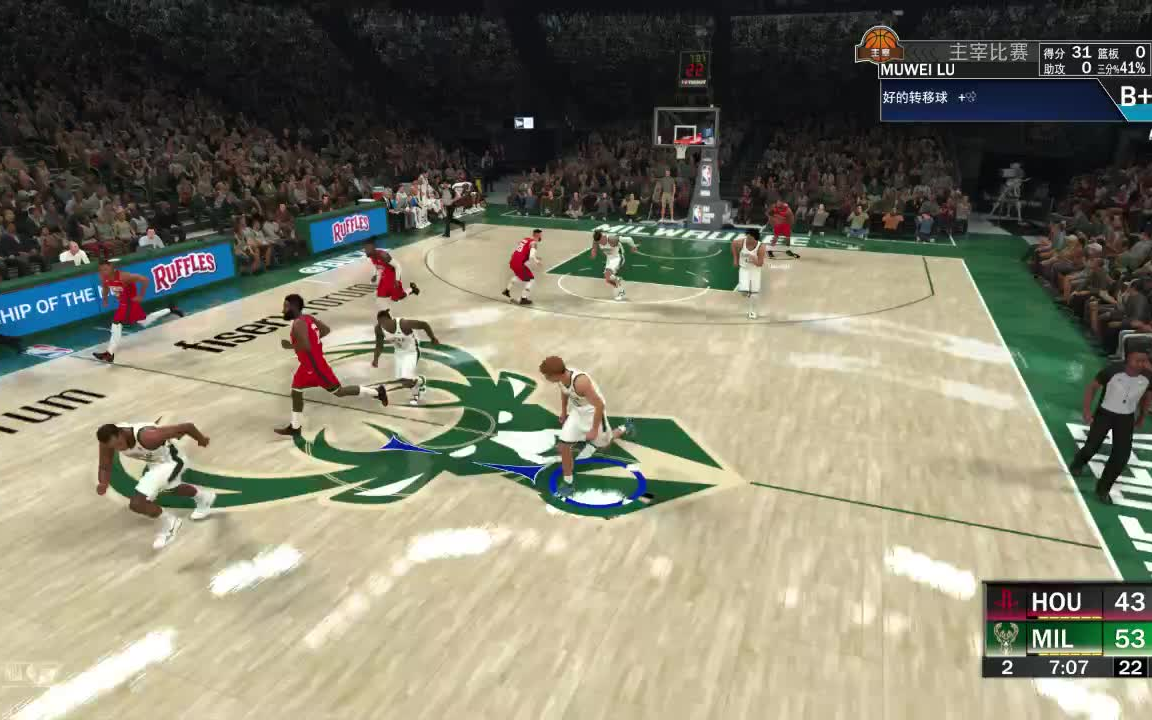 NBA2K20,辉煌生涯第一赛季跟某队对彪三分
