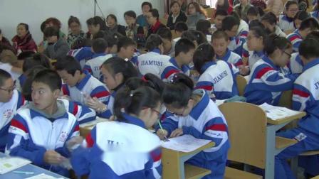 八年级上册第一节《动物的运动》黑龙江