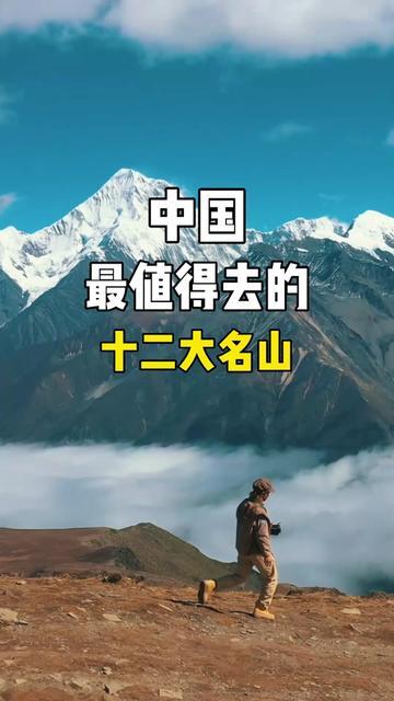 旅游攻略,旅游,旅游景点