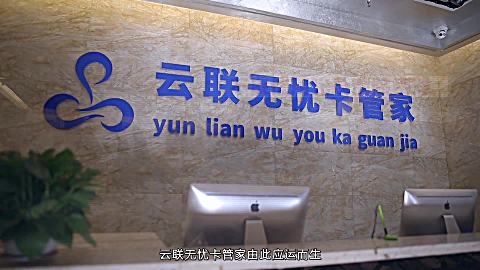 ...自动实现信用卡还款、分享赚钱理念,首创代理制+三级分销的共享模式