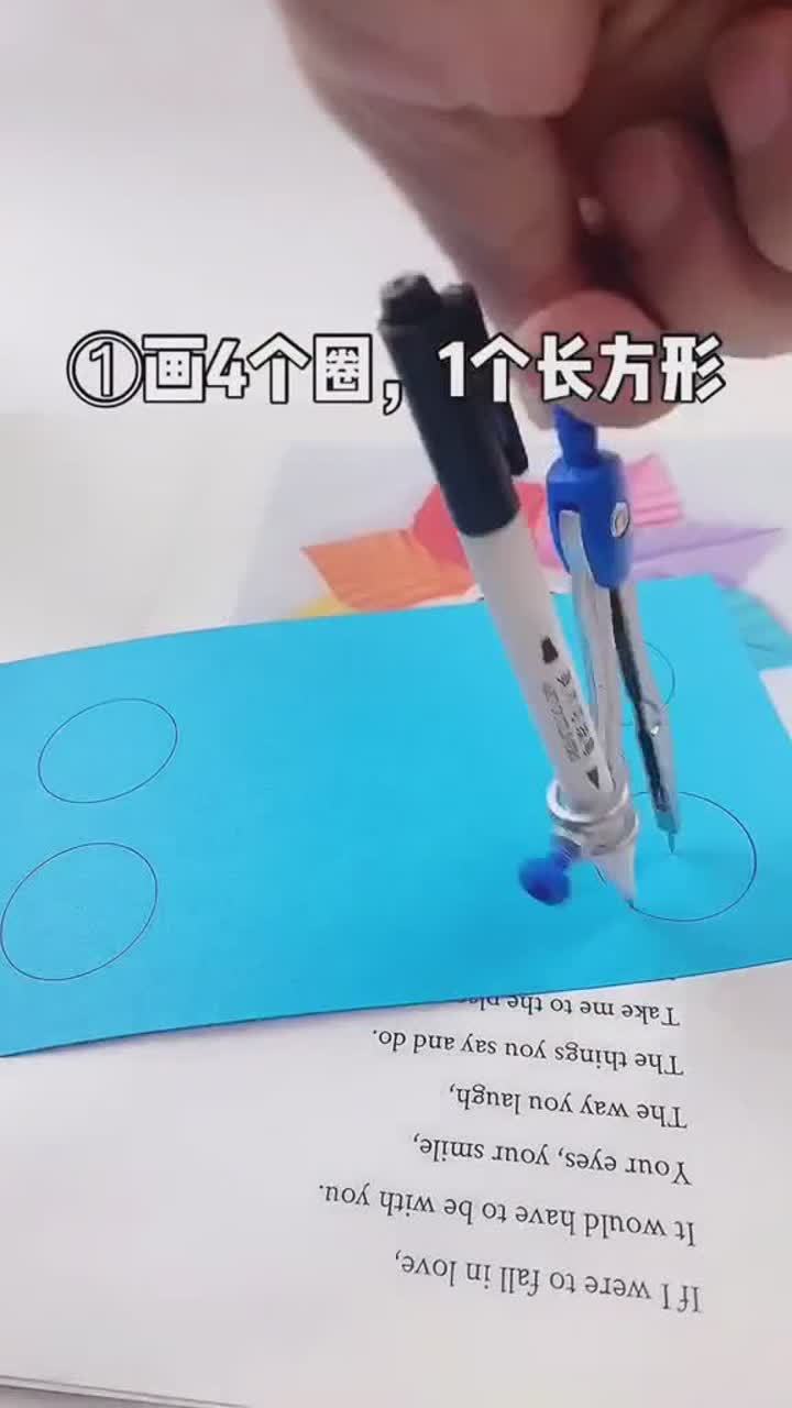自制磁动力小车分享简单的科学小手工