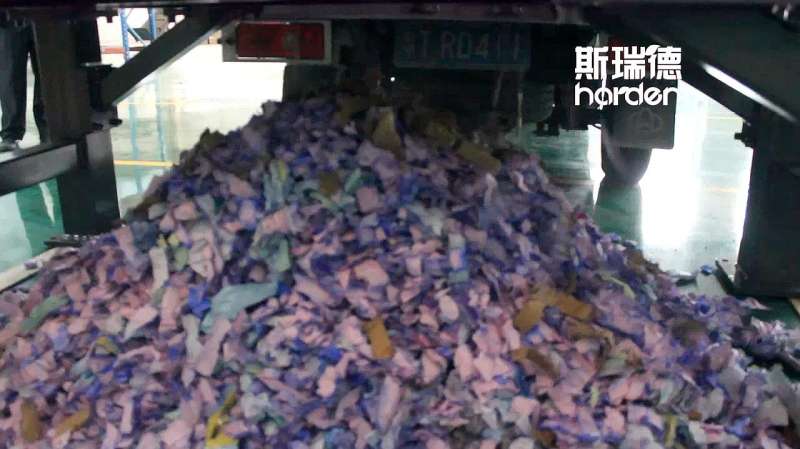 文件粉碎机 废纸粉碎 图纸粉碎机