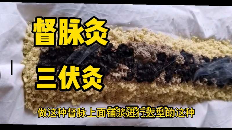 三伏天这么热还要来艾灸,它有作用吗? 三伏艾灸扫除身体的寒气湿气#...
