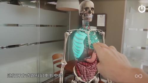 有这黑科技,能在现实中模拟人体结构,演示医学解剖过程