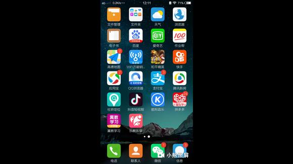 下载看门狗2的教程