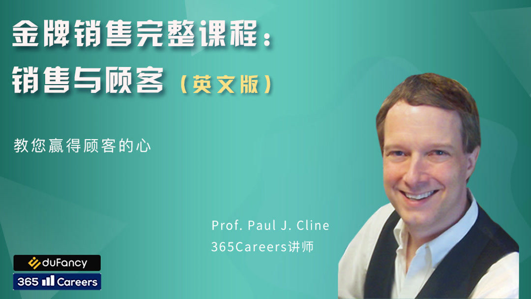 2.2.3如何满足顾客