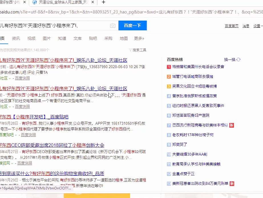 家具营销策划方法招商