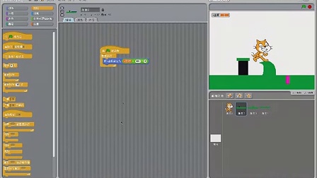 第六课 跑酷类小游戏