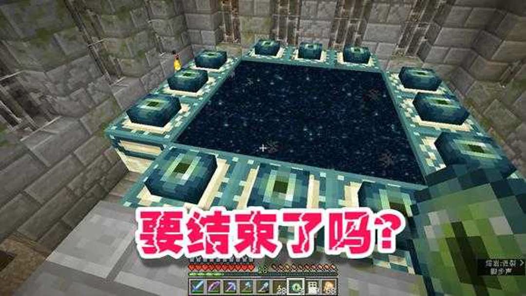 我的世界孤岛生存80:跟随末影之眼找到末地传送门,要结束了?