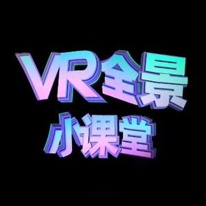 九商VR云全景 