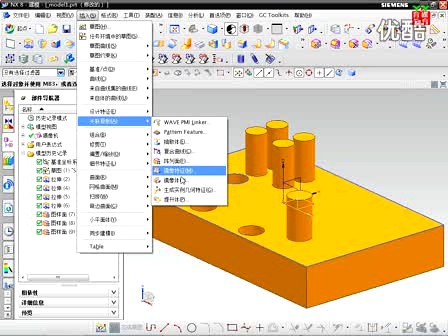 UG NX8.0视频教程--3 阵列面