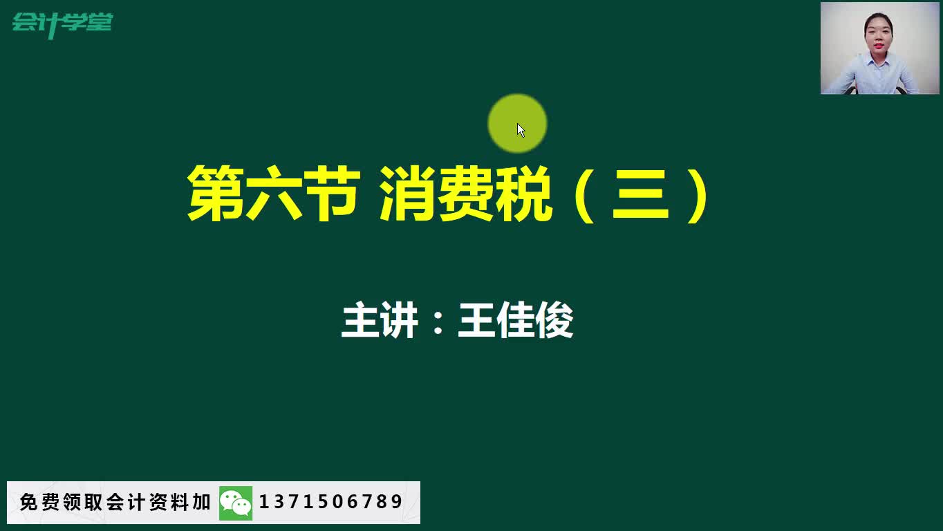 营业税国税地税_如何办理国税登记证_小规模纳税人国税申报表