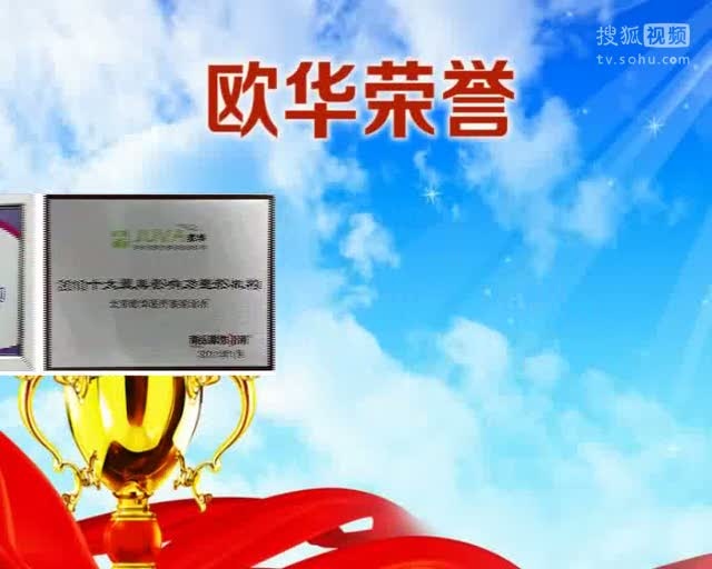 李东山教授 BOTOX注射美容大陆第一人