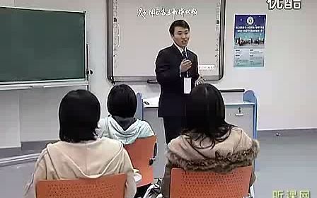 高中数学模拟试讲《用正多边形拼地板》西北师范大学【甄荣】(第二...