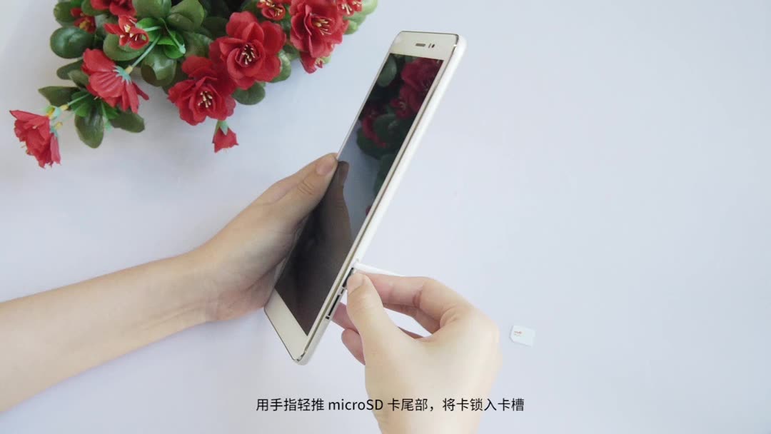 荣耀平板2插卡视频指导
