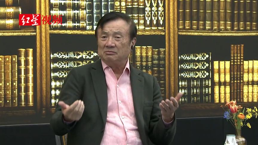 任正非谈区块链:电子货币可能在量子计算面前一钱不值