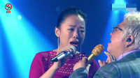 韩红黄绮珊联手唱《离不开你》，这高音怕是有十三亿分贝，太震撼