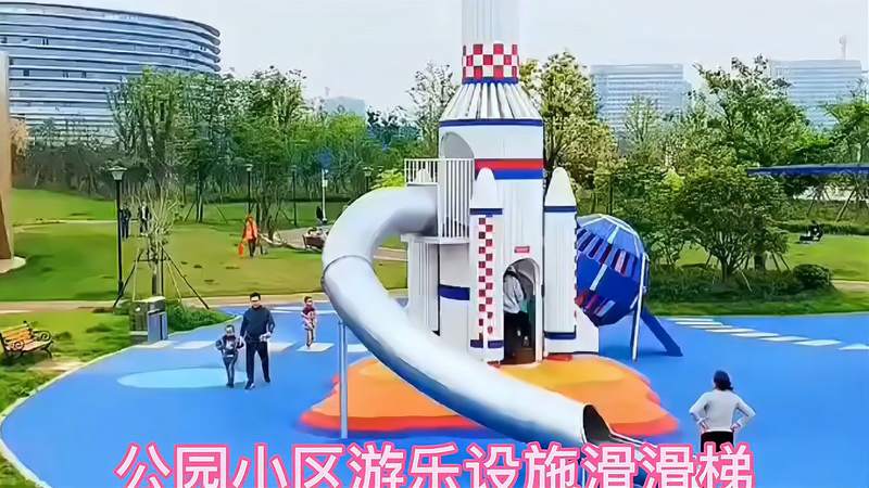 滑滑梯不锈钢滑梯