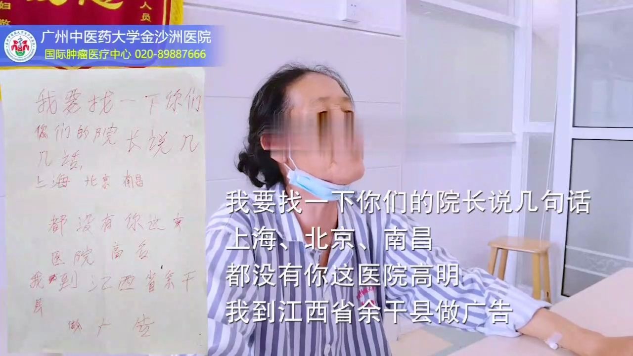 胰腺癌患者江女士的抗癌之路:努力活着,珍惜每一份希望