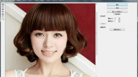 ps教程视频 ps教程入门 怎么用ps修照片