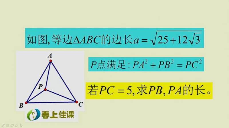 初中数学几何题,看着简单的题,做起来却不轻松,中考数学复习!