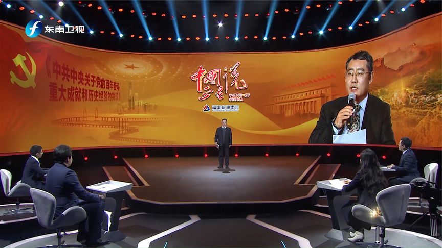 中国2035年、2050年的目标是什么?百年大党如何奋进新征程?