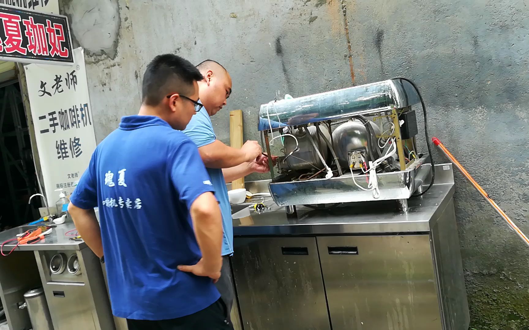 瑰夏维修11咖啡机维修培训考试,上海咖啡机维修培训学校