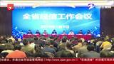 浙江:数字经济大潮 潮涌何方?