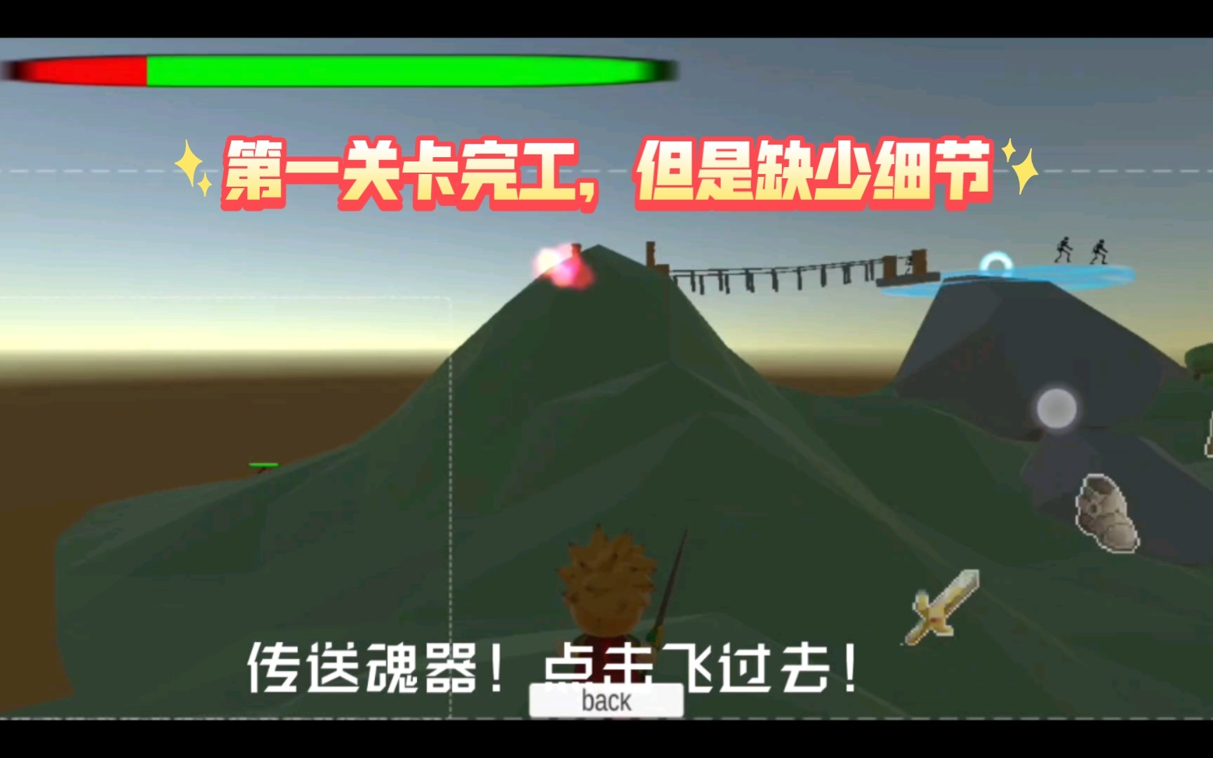 周二大更新!unity做手游——新计谋是什么!?
