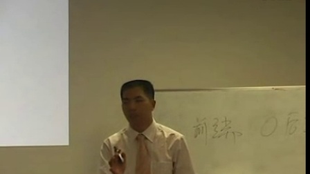 苏引华 陈安之 总裁商业思维 杠杆营销课程学习(10)