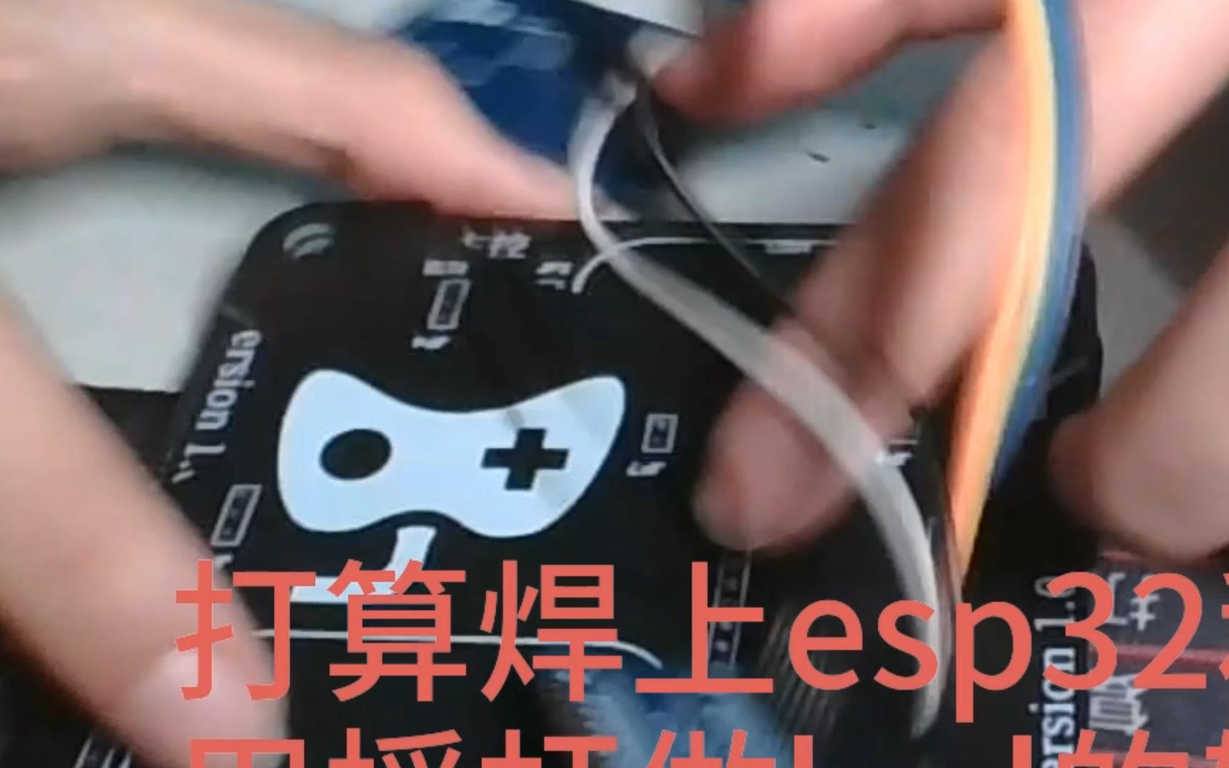 ESP01s连接到stm32串口上并发送数据