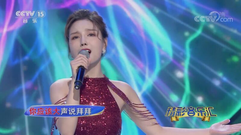 [精彩音乐汇]歌曲《单恋一枝花》 演唱:夏了个天呐