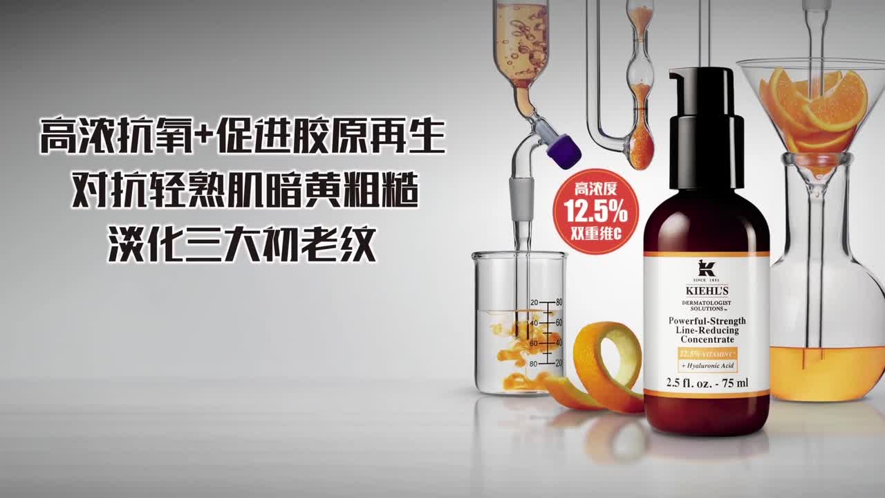 科颜氏12.5%高浓维C精华【3-3-3】使用手法