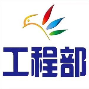 匠饰广告安装-谭工【广西区内上门安装】 
