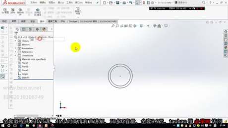 solidworks教程全集-solidworks2016-solidworks钣金设计 2016 SW