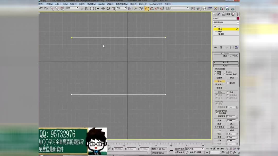3dmax材质渲染不出来