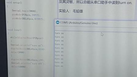 arduino红外传感器