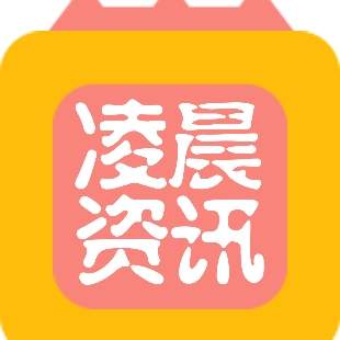 凌晨传媒 