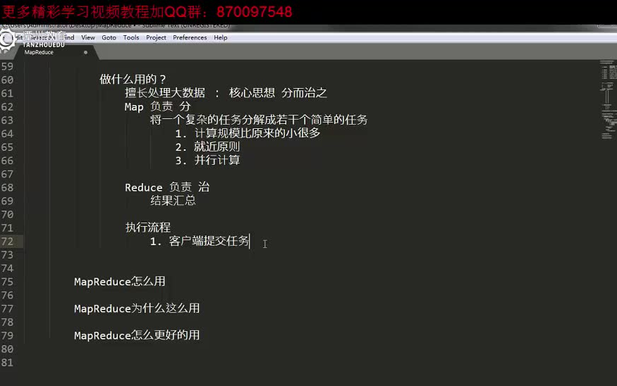 大数据学习,支付宝蚂蚁森林大数据好友推荐系统